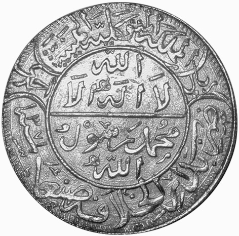 Yemen Gold Riyal Y G17.1 Prices & Values | NGC