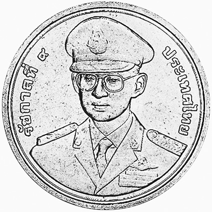 Thailand 50 Baht Y 404 Prices & Values | NGC