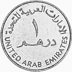 United Arab Emirates Dirham KM 52 Prices & Values | NGC