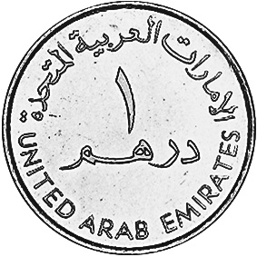 United Arab Emirates Dirham KM 54 Prices & Values | NGC