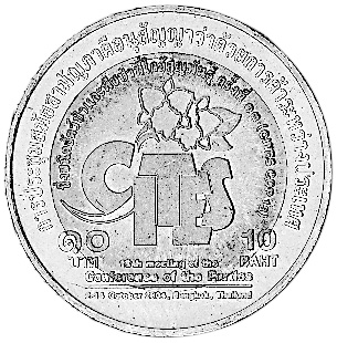 Thailand 10 Baht Y 405 Prices & Values | NGC