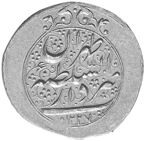 Iran Toman KM 749.7 Prices & Values | NGC