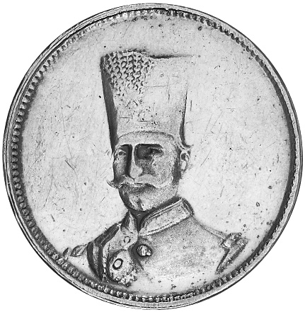 Iran 10 Toman KM PnA25 Prices & Values | NGC