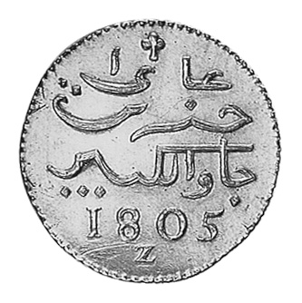 Netherlands East Indies JAVA 1/2 Rupee KM 215 Prices & Values | NGC