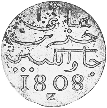 Netherlands East Indies JAVA Rupee KM 214 Prices & Values | NGC