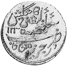 Netherlands East Indies JAVA 1/2 Rupee KM 248a Prices & Values | NGC