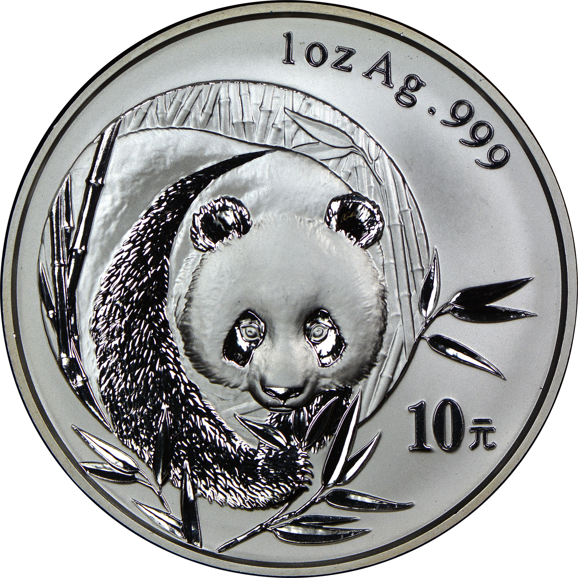 China, People'S Republic 10 Yuan KM 1466 Prices & Values | NGC