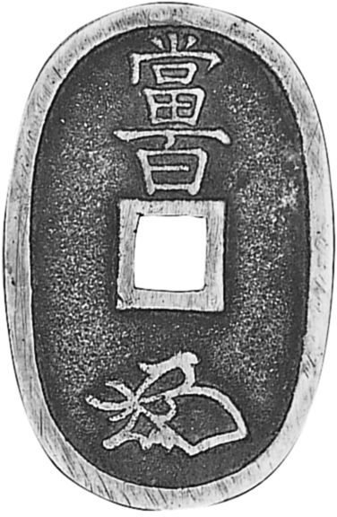 Japan 100 Mon X 5 Prices & Values | NGC