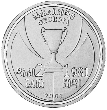 Georgia 2 Lari KM 92 Prices & Values | NGC