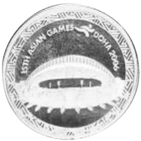 Qatar 100 Riyals KM 19 Prices & Values | NGC