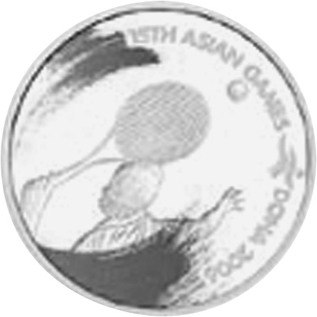 Qatar 10 Riyals KM 32 Prices & Values | NGC