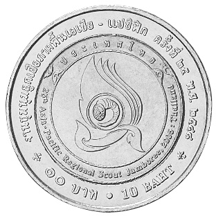 Thailand 10 Baht Y 418 Prices & Values | NGC