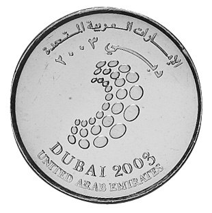 United Arab Emirates Dirham KM 73 Prices & Values | NGC