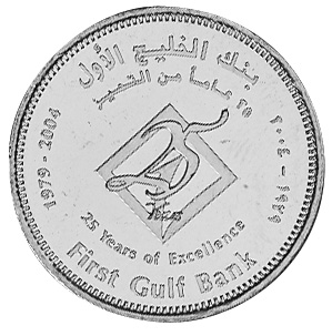 United Arab Emirates Dirham KM 74 Prices & Values | NGC