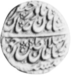 Iran Shahi KM 383.3 Prices & Values | NGC