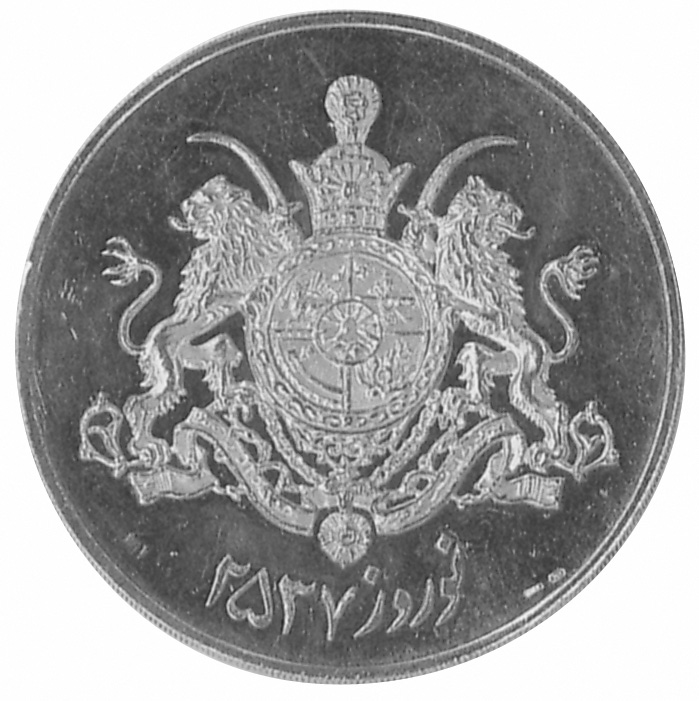 Iran 12 Pahlavi X 56 Prices & Values | NGC