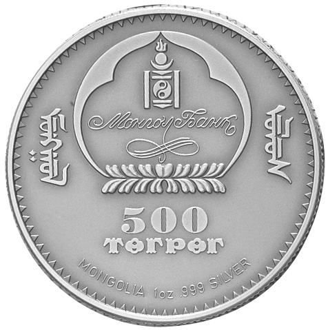 Mongolia 500 Tugrik KM 212 Prices & Values | NGC