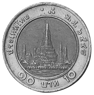 Thailand 10 Baht Y 227 Prices & Values | NGC