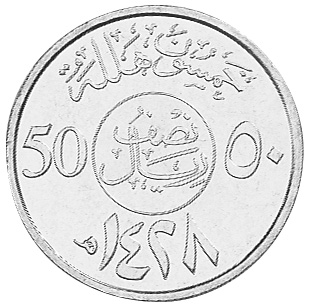 Saudi Arabia UNITED KINGDOMS 50 Halala KM 68 Prices & Values | NGC