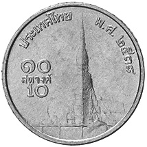 Thailand 10 Satang Y 209 Prices & Values | NGC