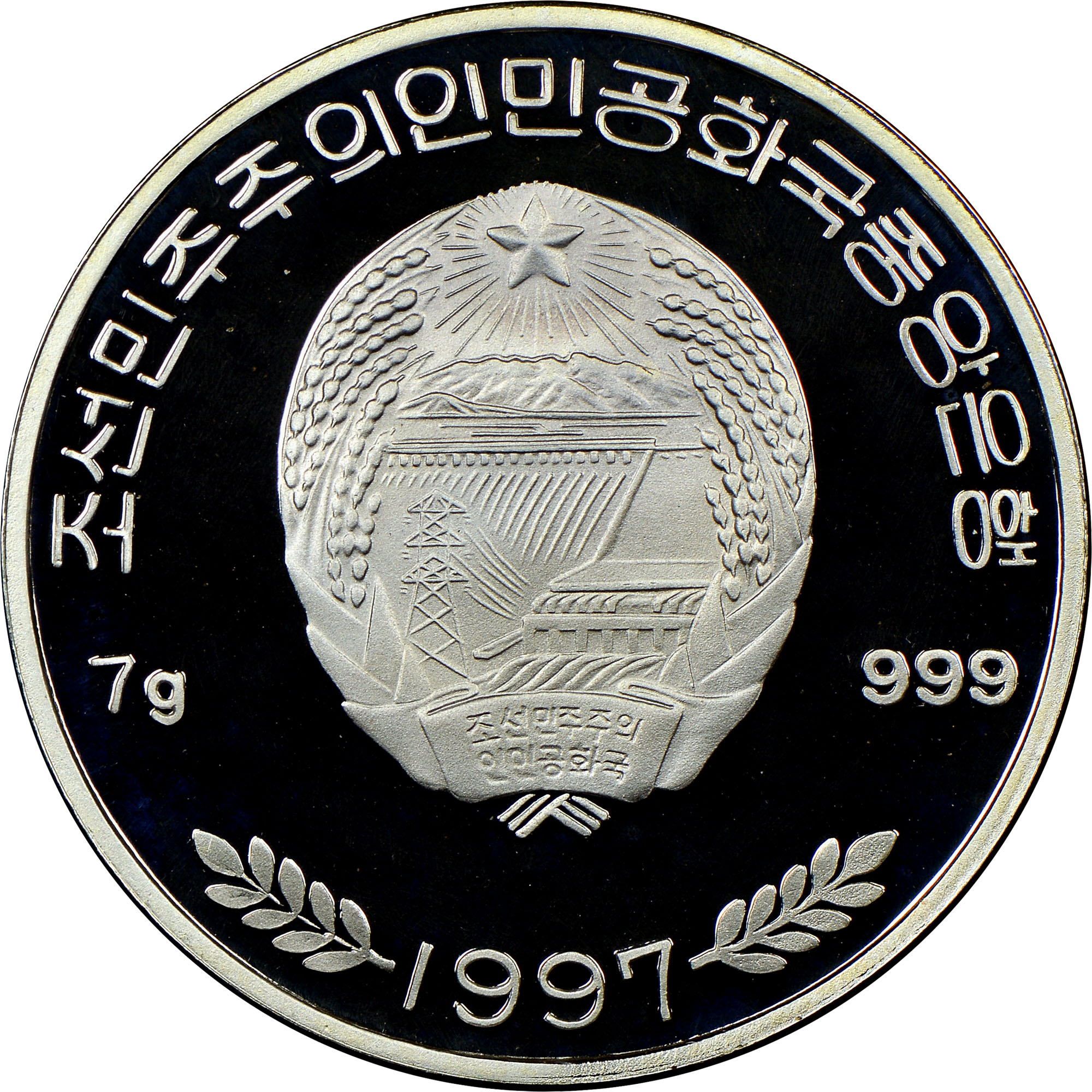 Korea-North 100 Won KM 449 Prices & Values | NGC