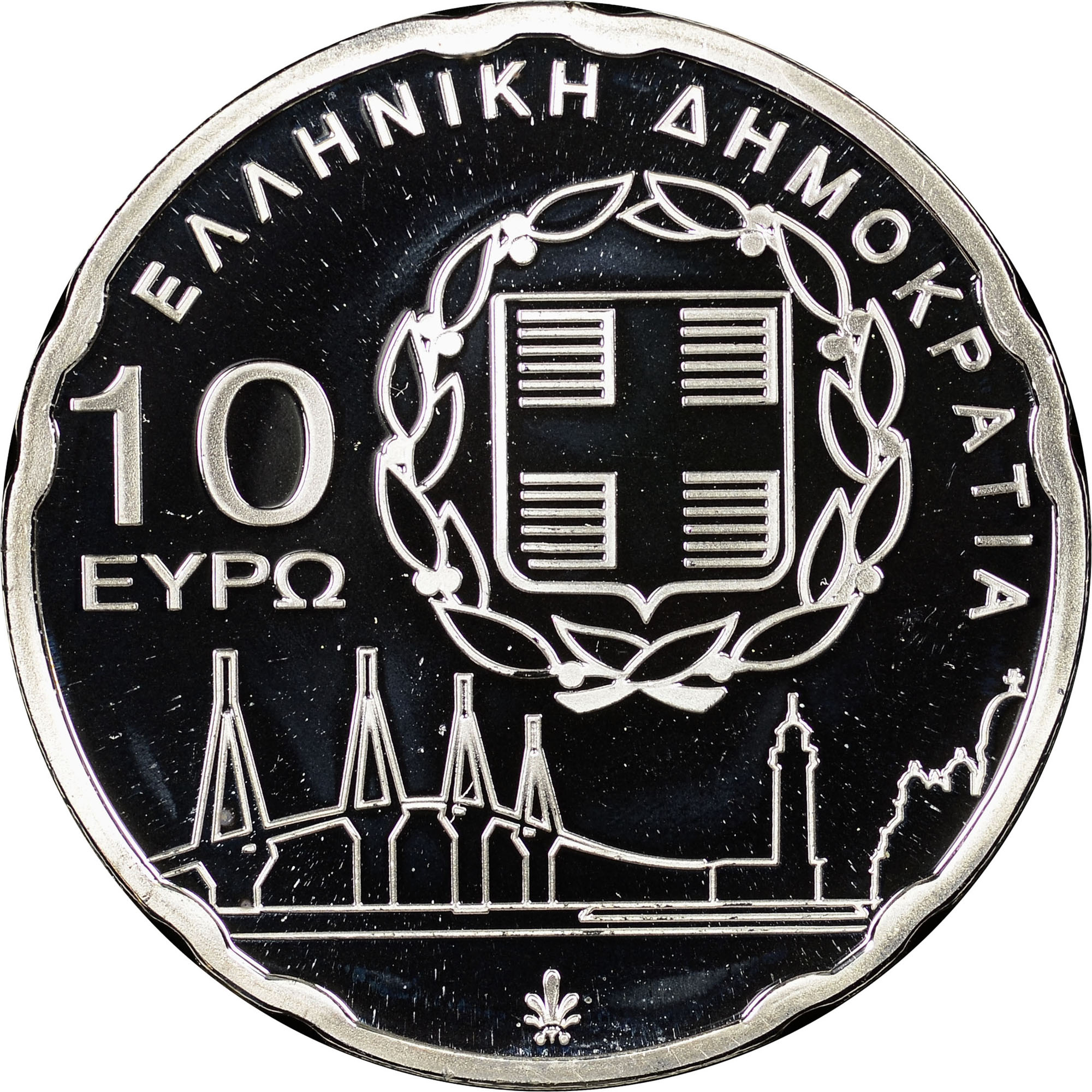 Greece 10 Euro KM 218 Prices & Values | NGC
