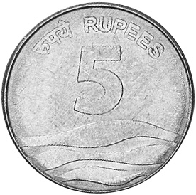 India-Republic 5 Rupees KM 330 Prices & Values | NGC