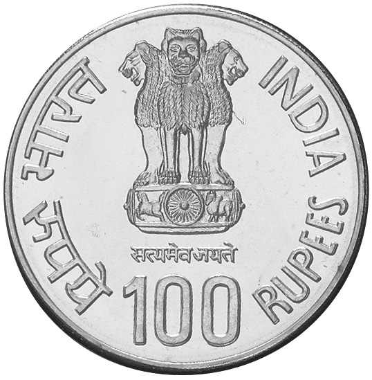 India-Republic 100 Rupees KM 339 Prices & Values | NGC