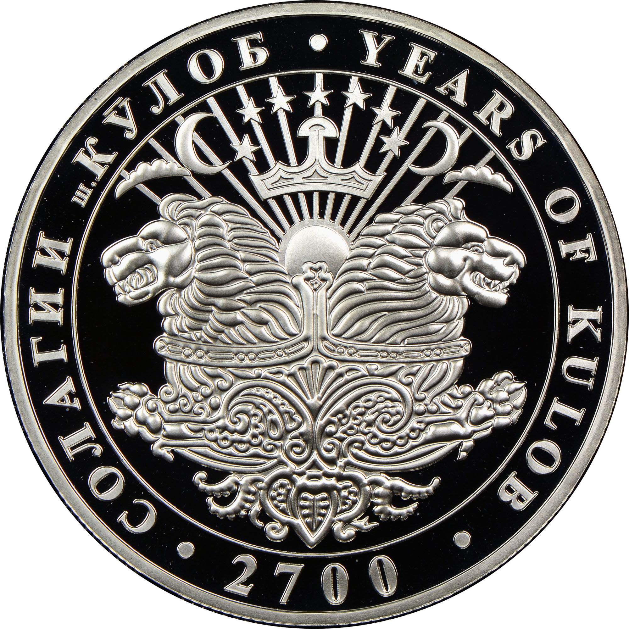 Tajikistan 3 Somoni KM 20 Prices Values NGC tajikistan-3-somoni-km-20-prices-values-ngc