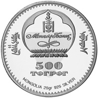 Mongolia 500 Tugrik KM 181a Prices & Values | NGC