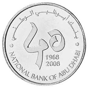 United Arab Emirates Dirham KM 85 Prices & Values | NGC