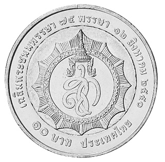 Thailand 10 Baht Y 436 Prices & Values | NGC