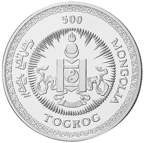 Mongolia 500 Tugrik KM 218 Prices & Values | NGC