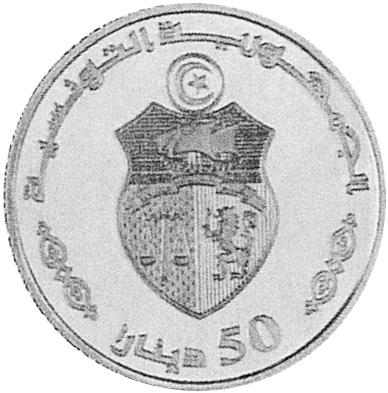 Tunisia 50 Dinars KM 395 Prices & Values | NGC
