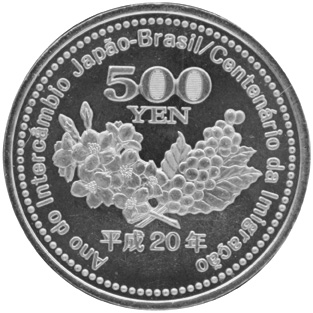 Japan 500 Yen Y 139 Prices & Values | NGC