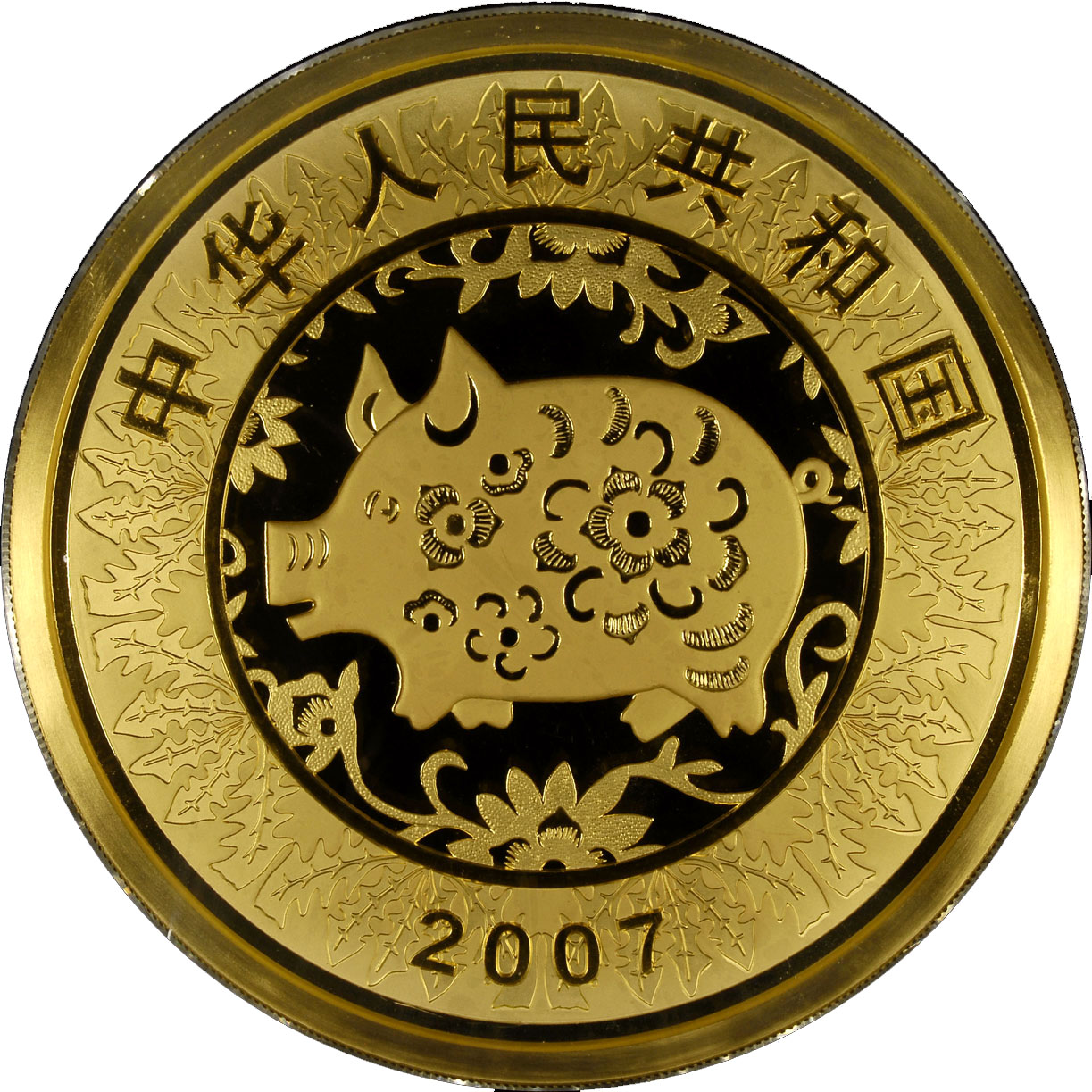 China - People'S Republic 100000 Yuan KM 1728 Prices & Values | NGC