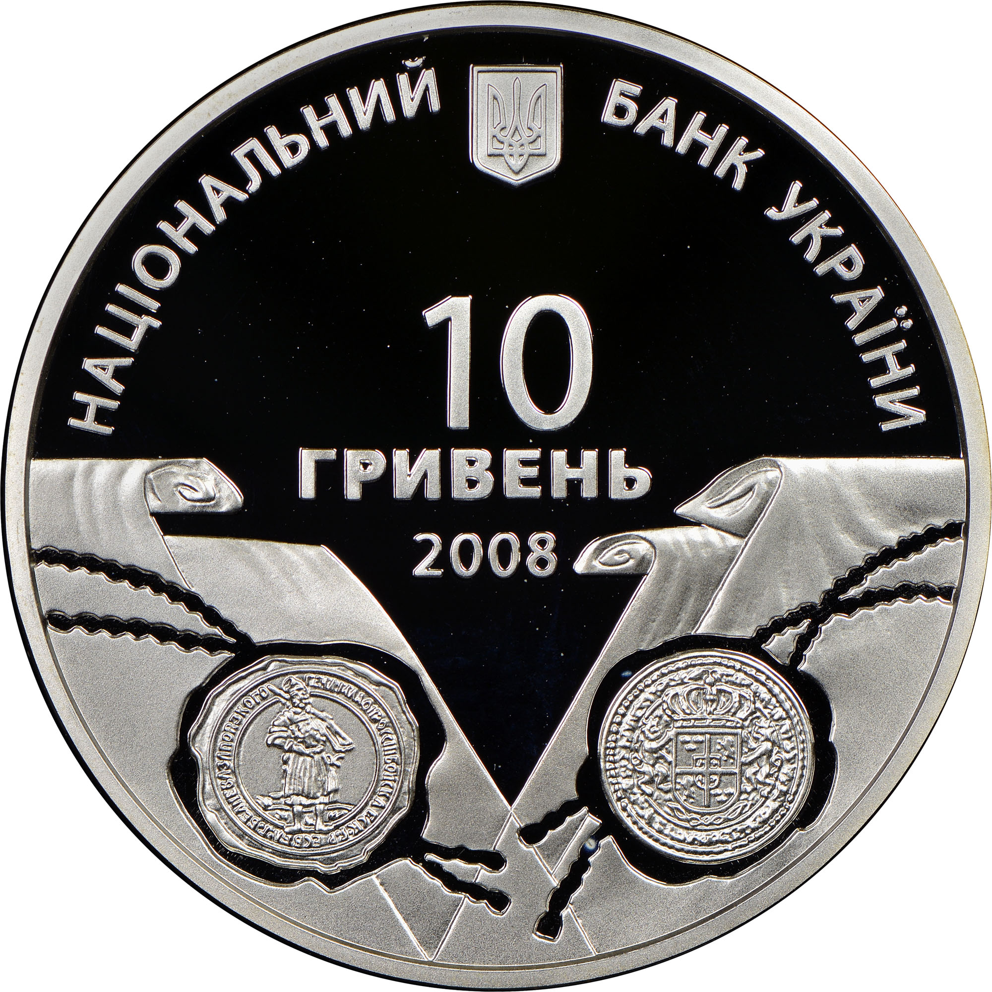 Ukraine 10 Hryven KM 520 Prices & Values | NGC