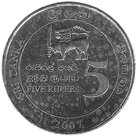 Sri Lanka 5 Rupees KM 173 Prices & Values | NGC