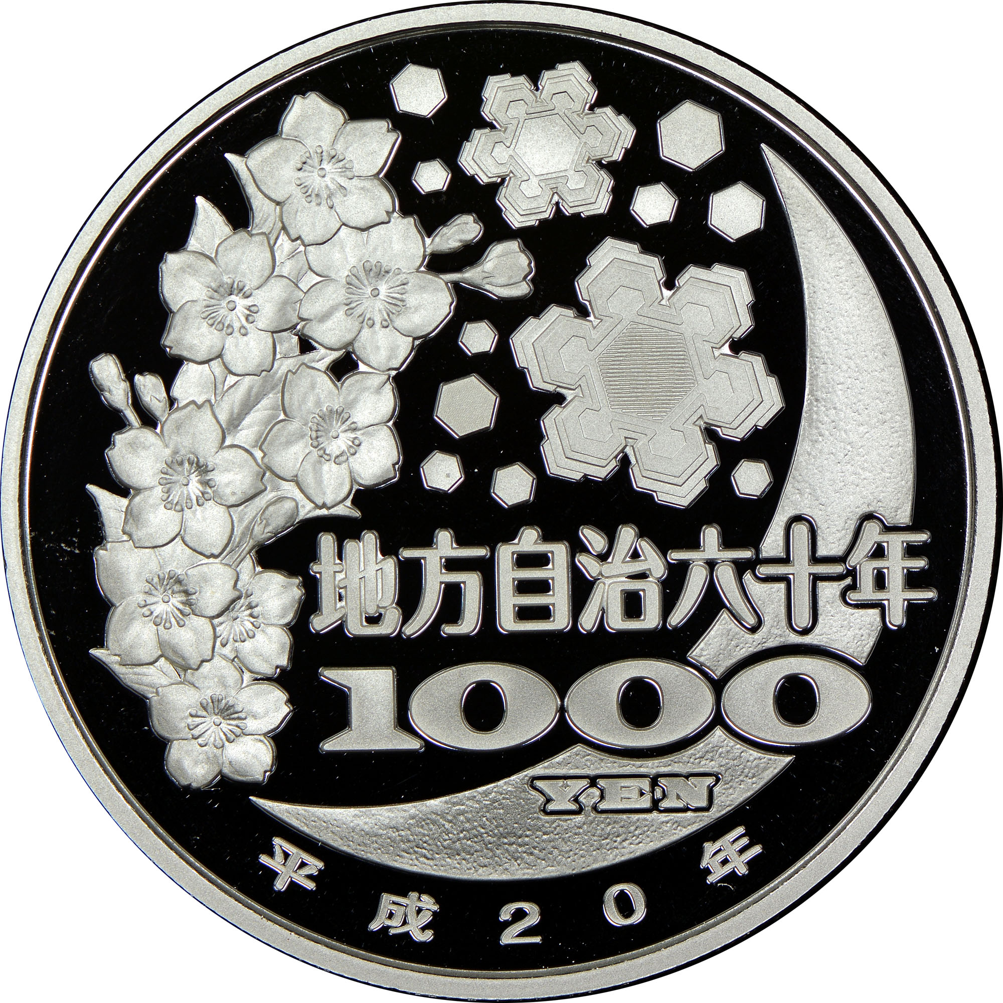 Japan 1000 Yen Y 142 Prices & Values | NGC