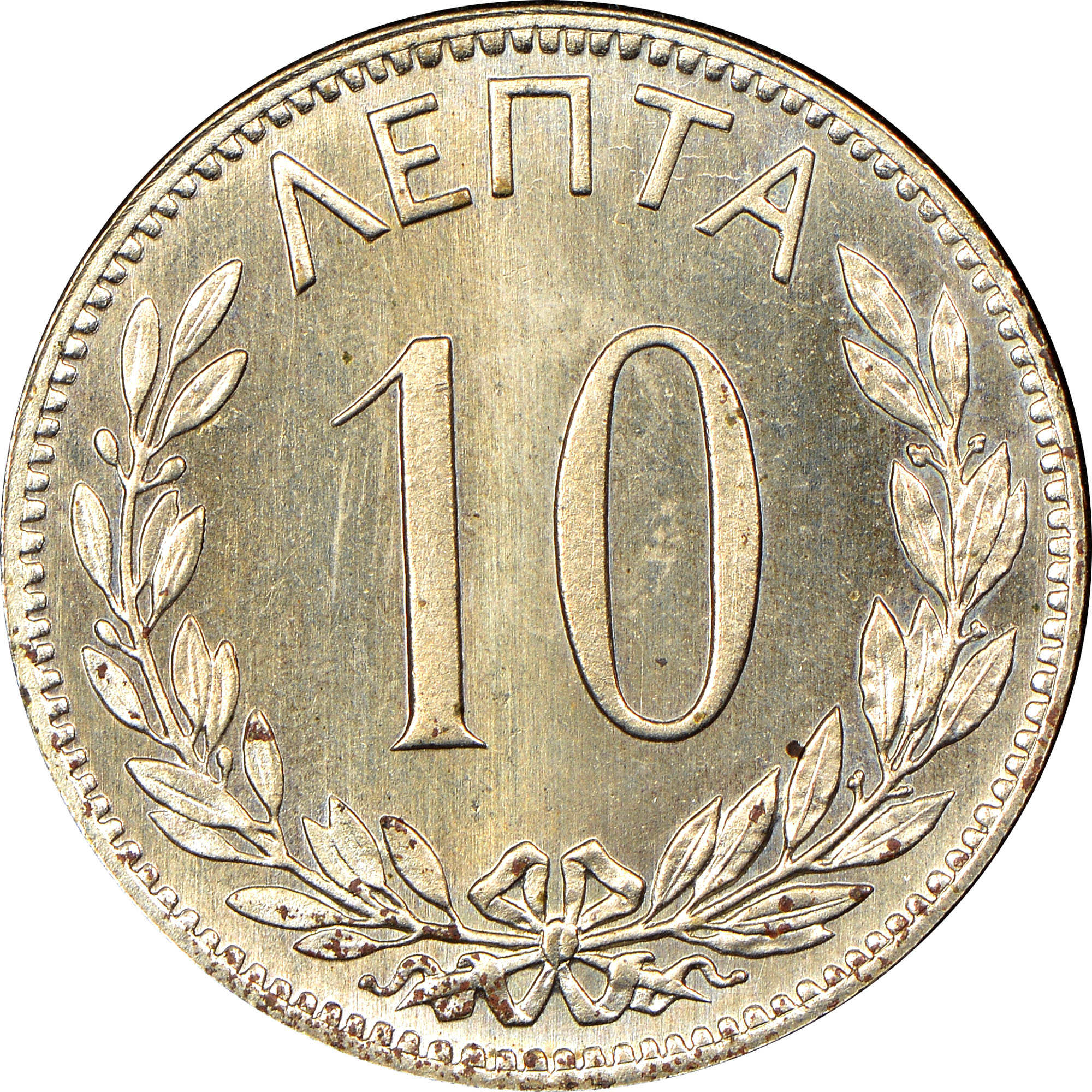 Greece 10 Lepta KM 59 Prices & Values | NGC