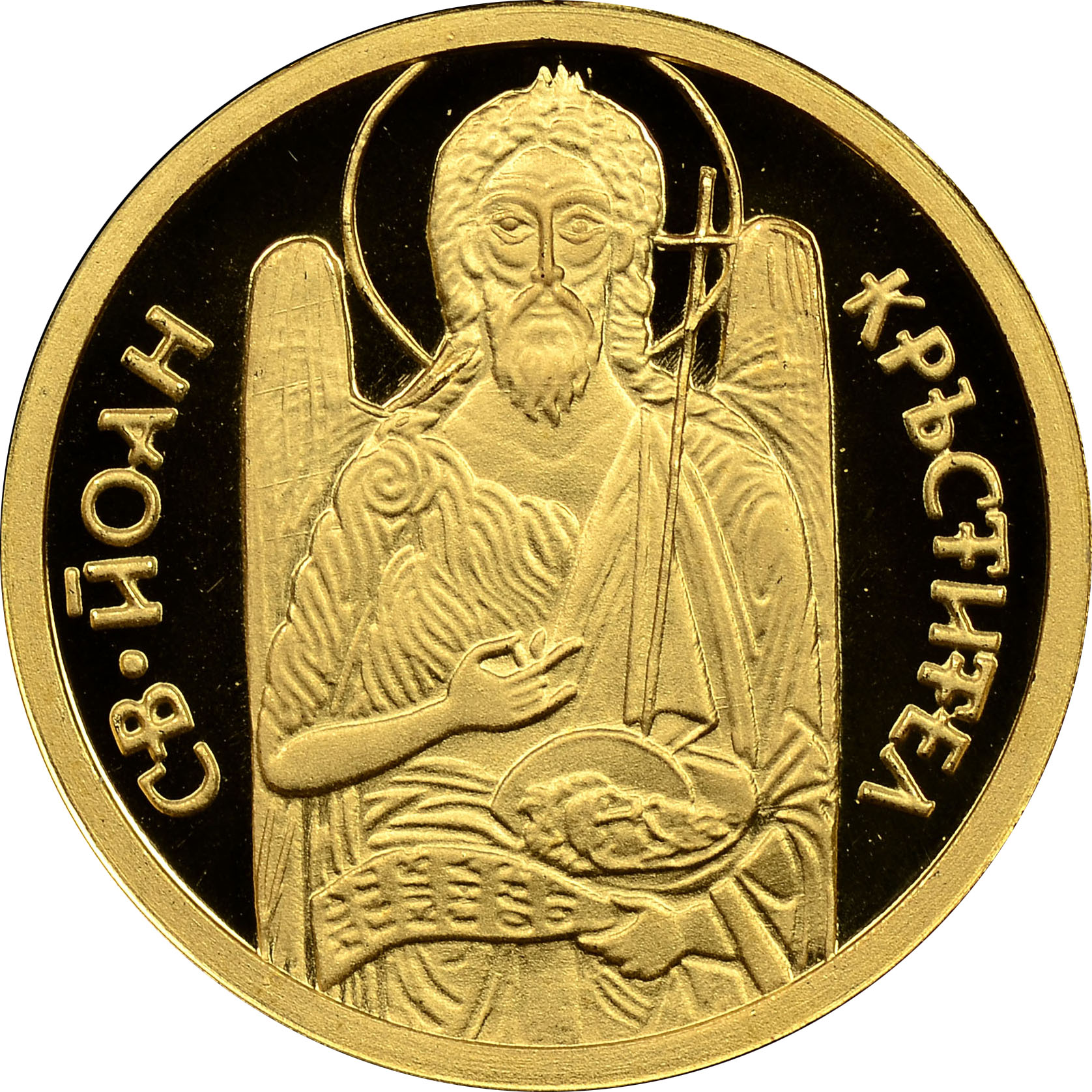 Bulgaria 20 Leva KM 287 Prices & Values | NGC