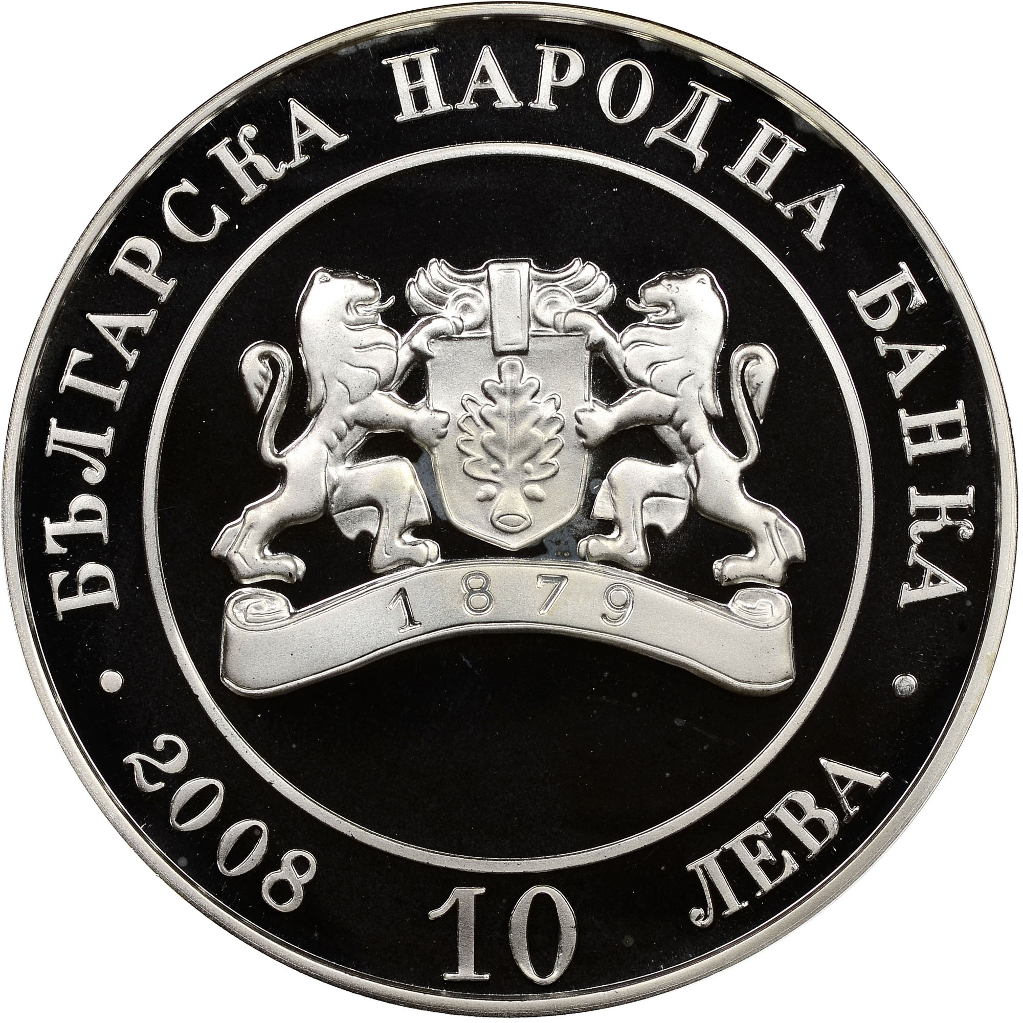Bulgaria 10 Leva KM 298 Prices & Values | NGC