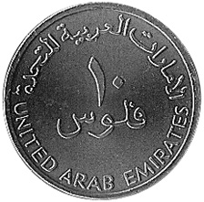 United Arab Emirates 10 Fils KM 3.2 Prices & Values | NGC