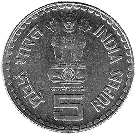 India-Republic 5 Rupees KM 355 Prices & Values | NGC