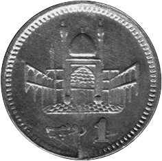 Pakistan Rupee KM 67 Prices & Values | NGC
