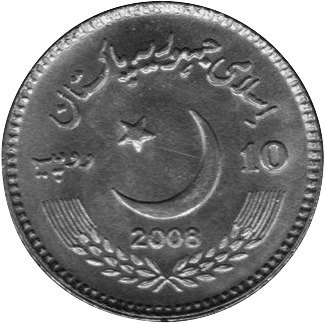 Pakistan 10 Rupees KM 69 Prices & Values | NGC