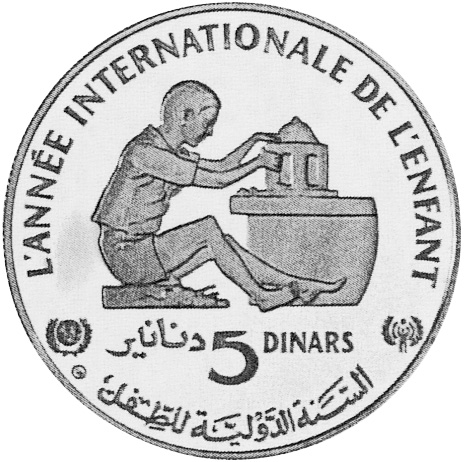 Tunisia 5 Dinars KM 421 Prices & Values | NGC