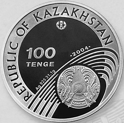 Kazakhstan 100 Tenge KM 116 Prices & Values | NGC