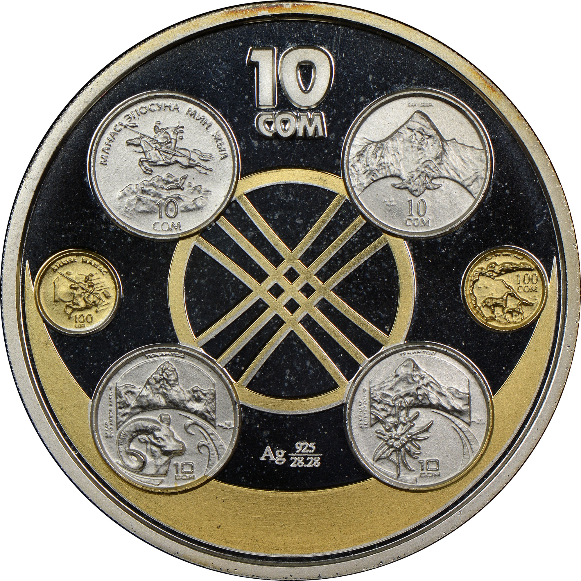 Kyrgyzstan 10 Som KM 36 Prices Values NGC Kyrgyzstan 10 Som KM 36 Prices Values NGC