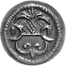 German States ULM Pfennig KM 9 Prices & Values | NGC